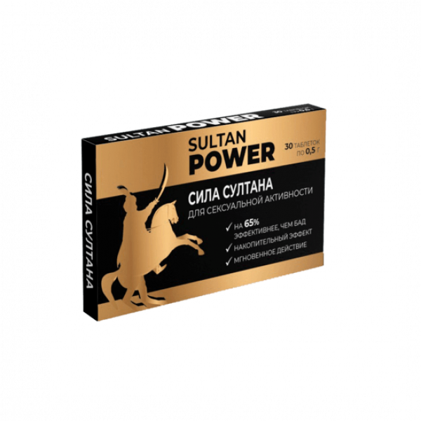 Offer: Sultan Power Free (GE) - Male libido enhancement product. - Top CPA network cpa.house.